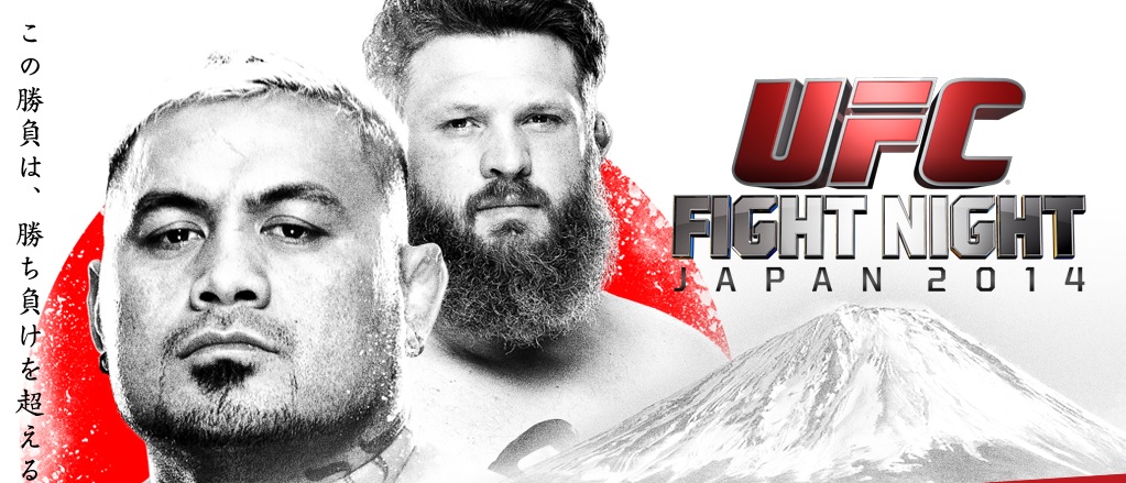 Você Indica – Assista ao especial UFC Japão – O renascimento do MMA ...
